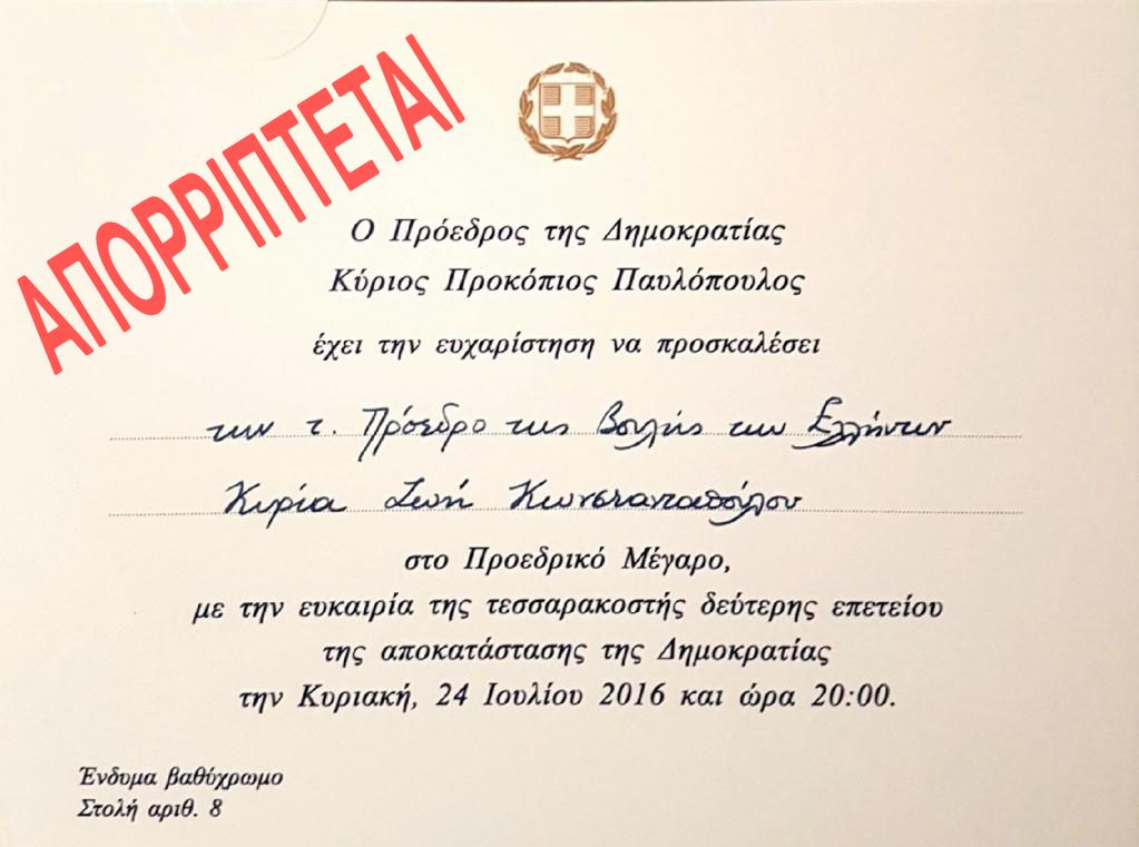 Η ΖΩΗ ΛΕΕΙ ΟΧΙ ΣΤΟ ΜΕΓΑΡΟ ΚΑΙ ΠΑΕΙ ΣΤΟΝ ΚΟΣΜΟ - Πλεύση Ελευθερίας